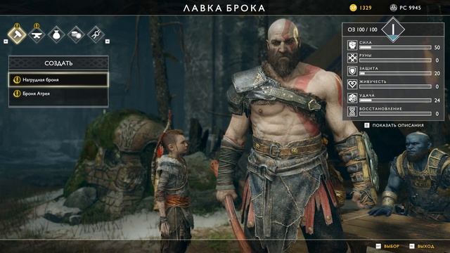 God of War ⧸ 2 СЕРИЯ ⧸ Прохождение на русском