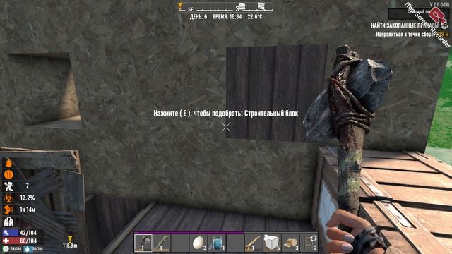 7dtd 2.6 b14 Silver Repack. Прохождение.