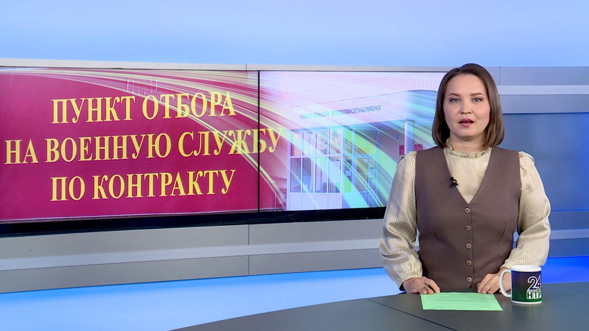 Яналыклар
