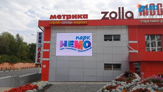 Уличный видеоэкран, г. Клинцы,  Р10 мм