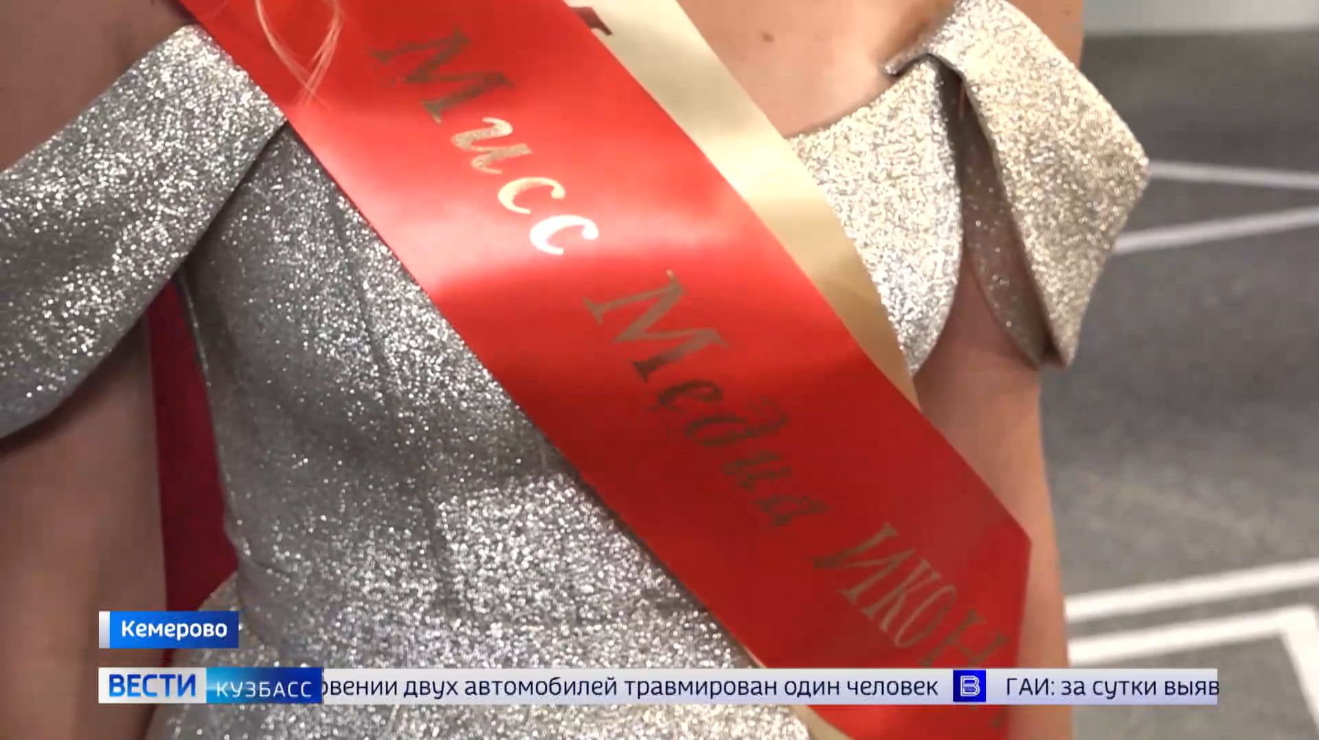 Финал «Мисс медиа»: кто будет ведущей прогноза погоды на федеральном телеканале?