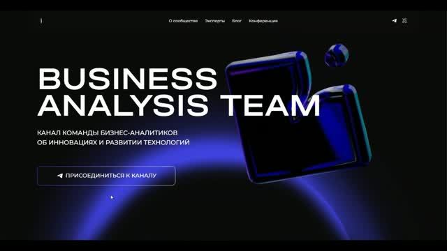 Оформление отдела бизнес-аналитики «под ключ» от студентки СПбГУПТД