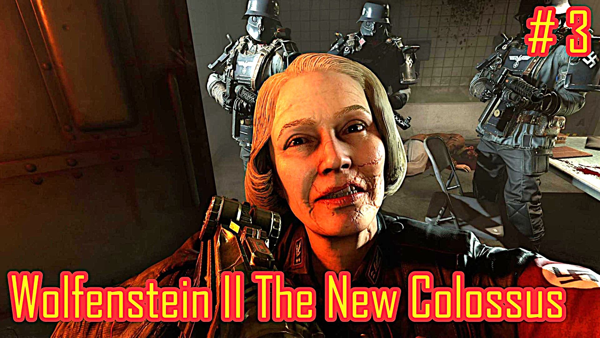 Wolfenstein II The New Colossus прохождение с русской озвучкой часть 3