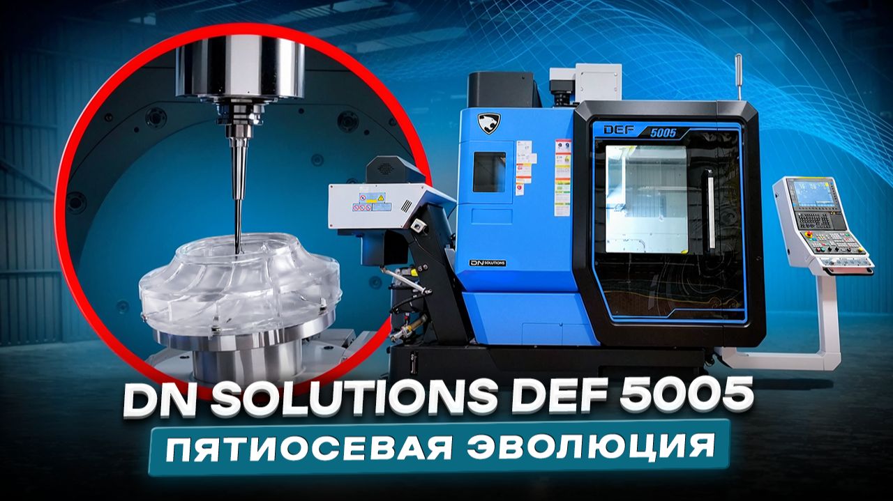 Обзоры фрезерного оборудования