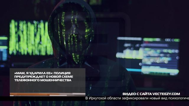 НОВОСТИ ИРТ 01-07-2026