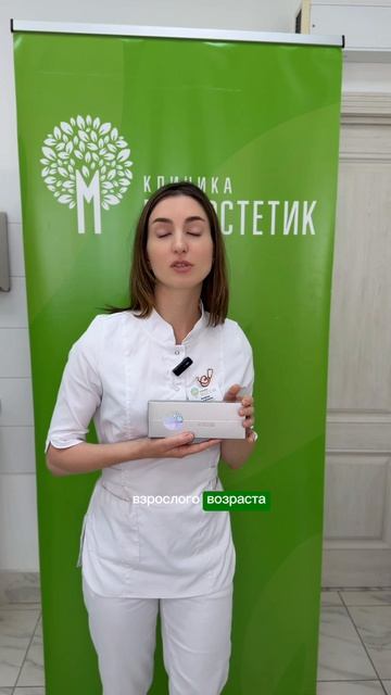 Акции