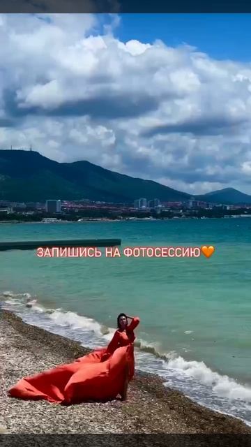 Фото и видео съемка Геленджик