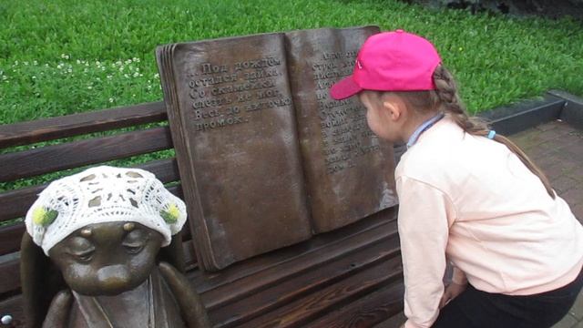 Полина и Зайка