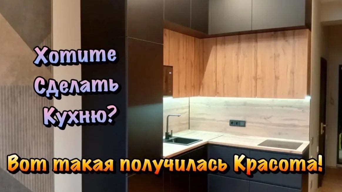 Изготовление и Монтаж Корпусной Мебели от Нашей Компании в Ялте❗️