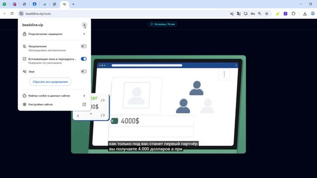 Drive Заработок Usdt btc ethereum
