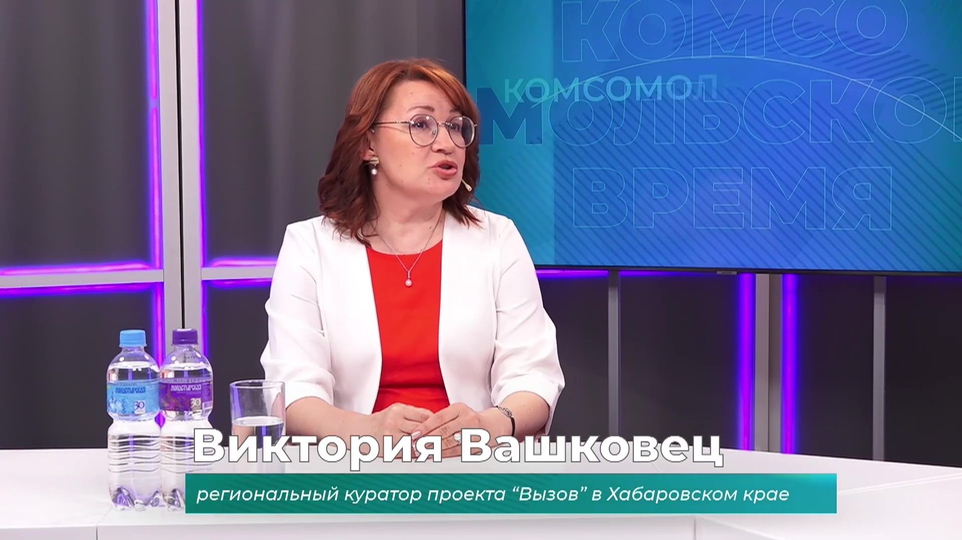(8.07.2026) Гость студии Виктория Вашковец о проекте по воссоединению семей "Вызов"