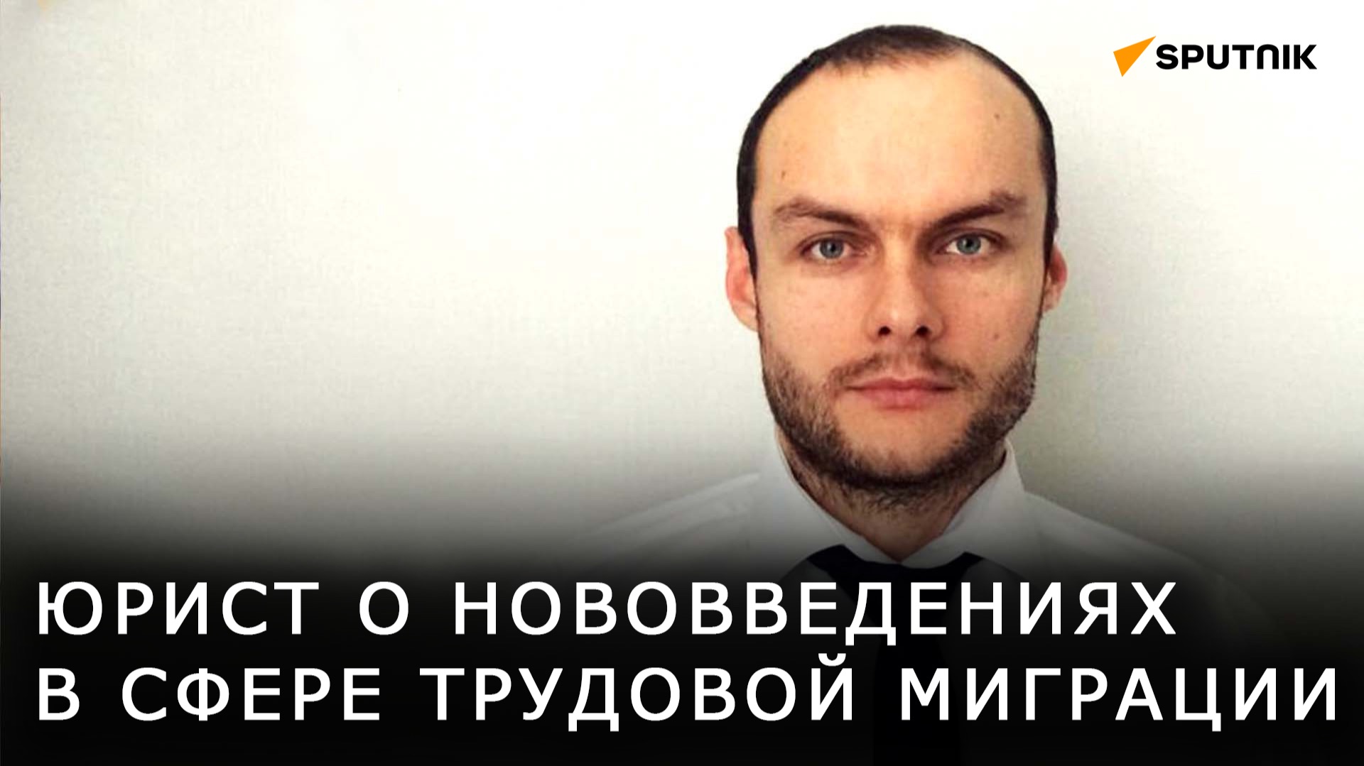 Точка зрения
