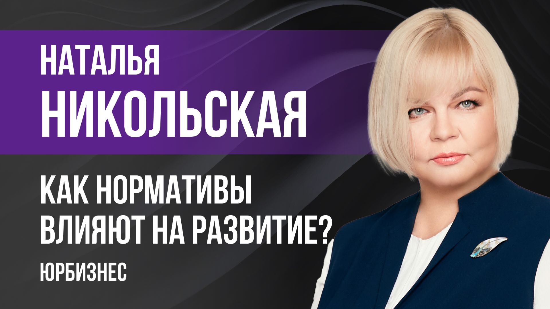 МК Бизнес-процессы