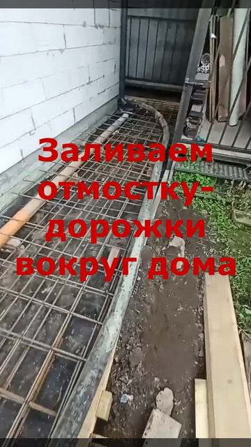#качаембетон10 Трасса 60 метров