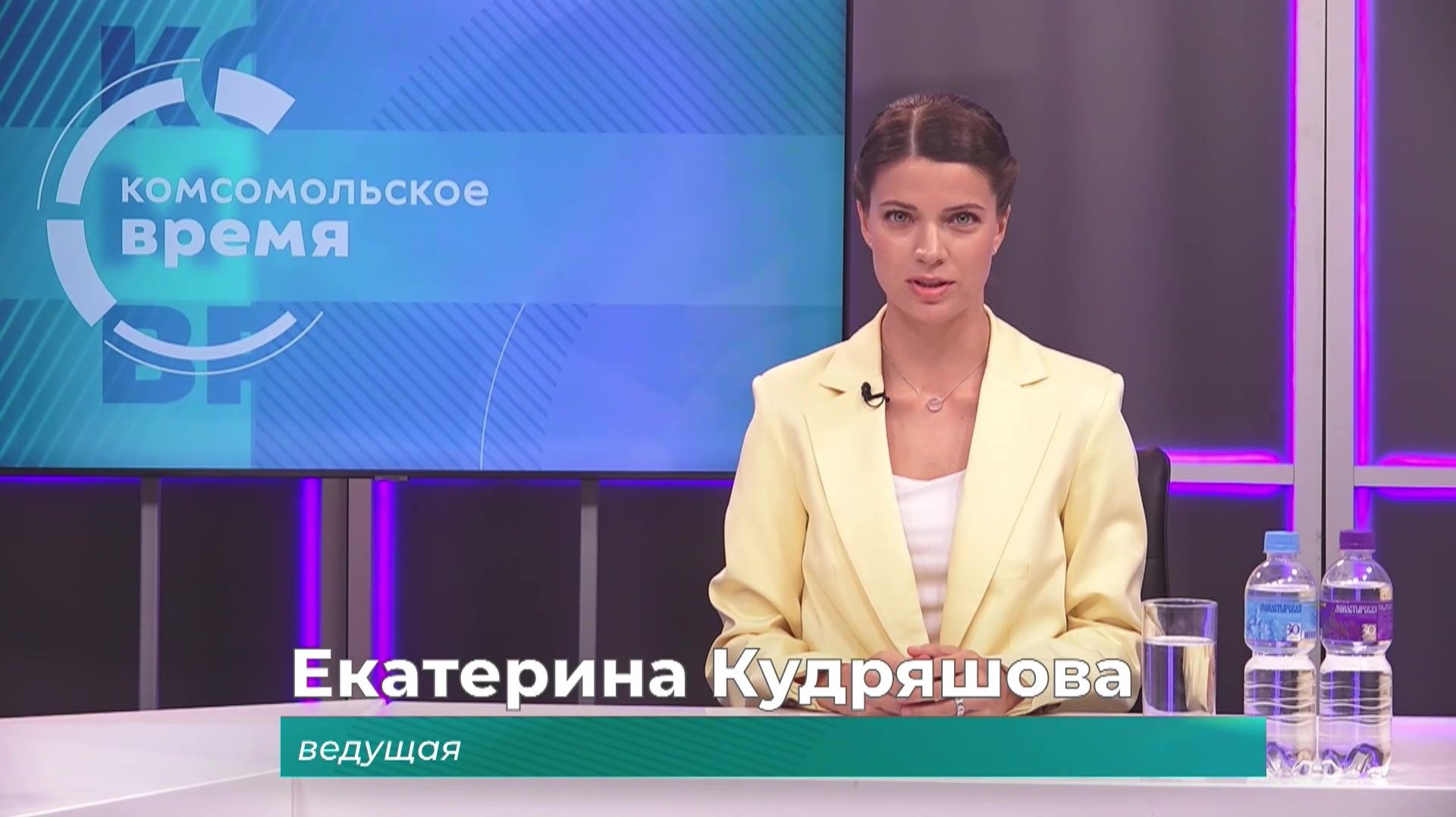 Новости Комсомольска