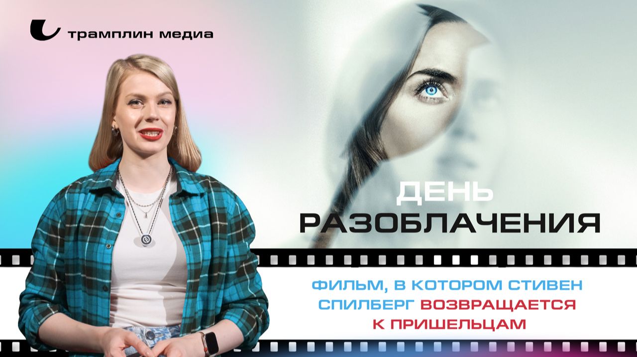 ПРОкино