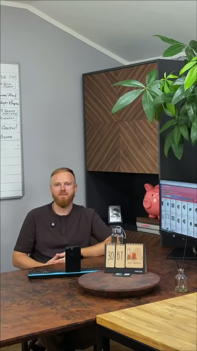 Сергей говорит
