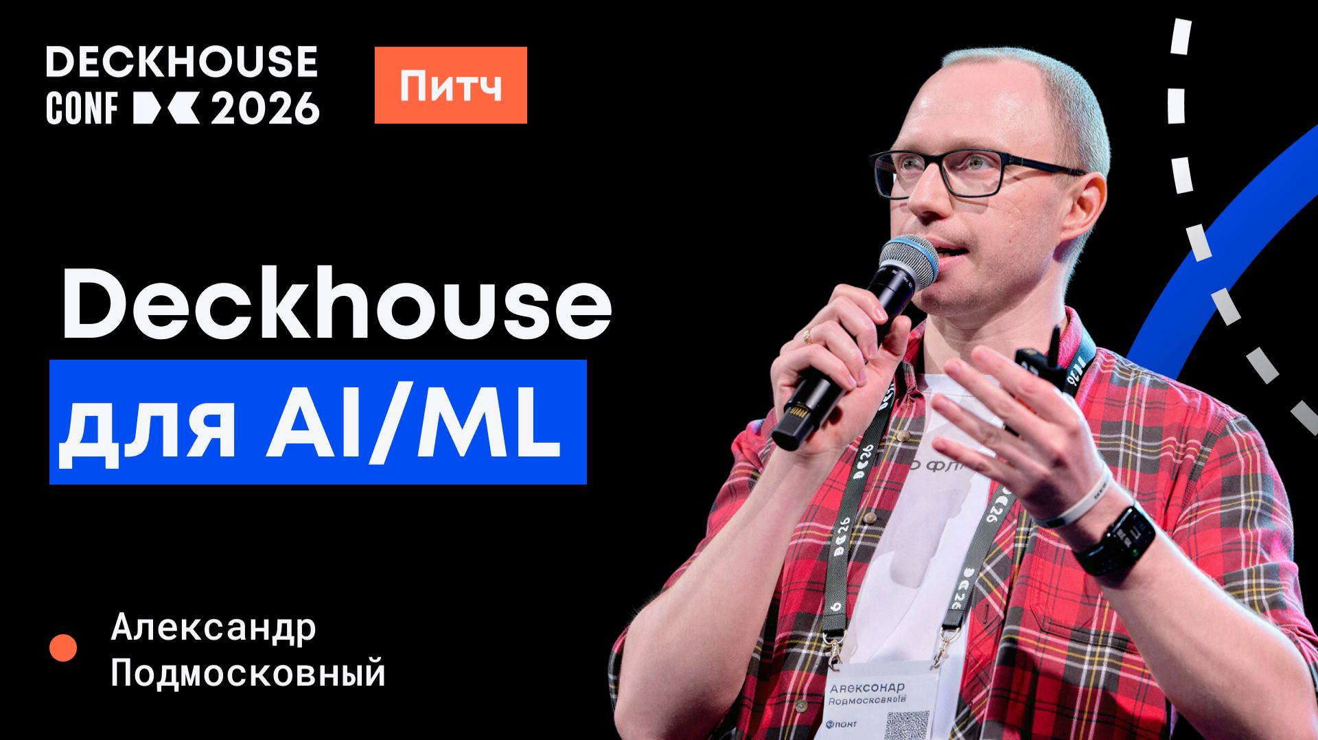 Deckhouse
