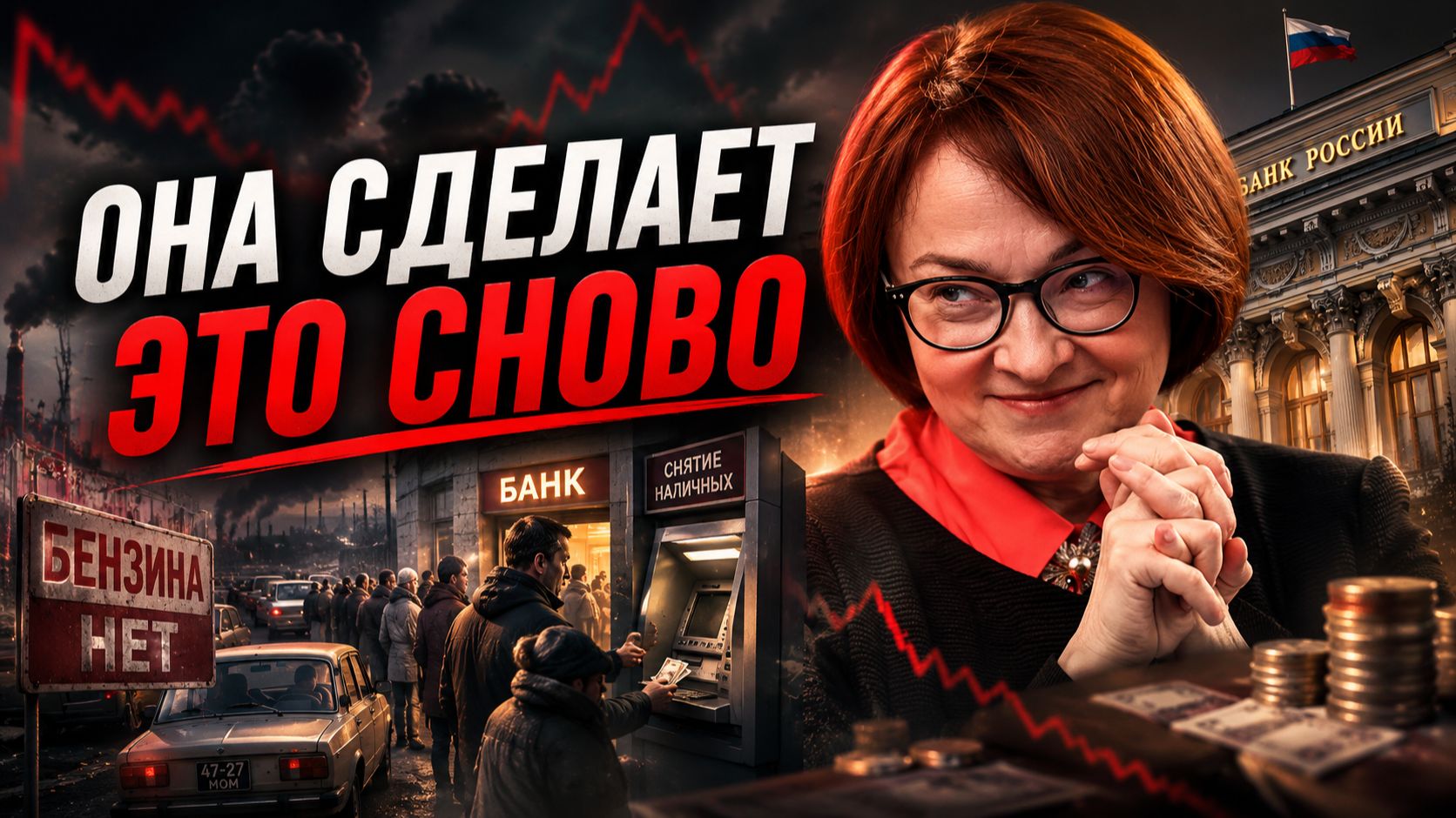 Все видео