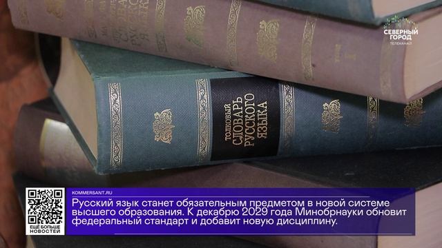 ДАЙДЖЕСТ «СЕВЕРНОГО ГОРОДА», 10.07.2026