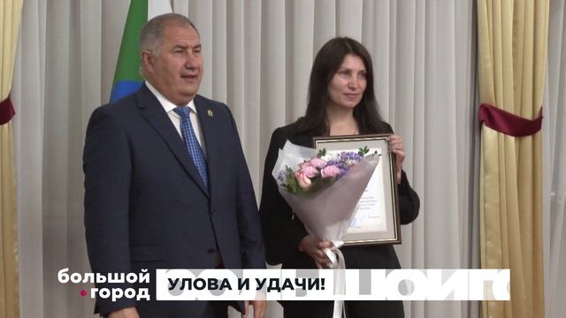 Большой город