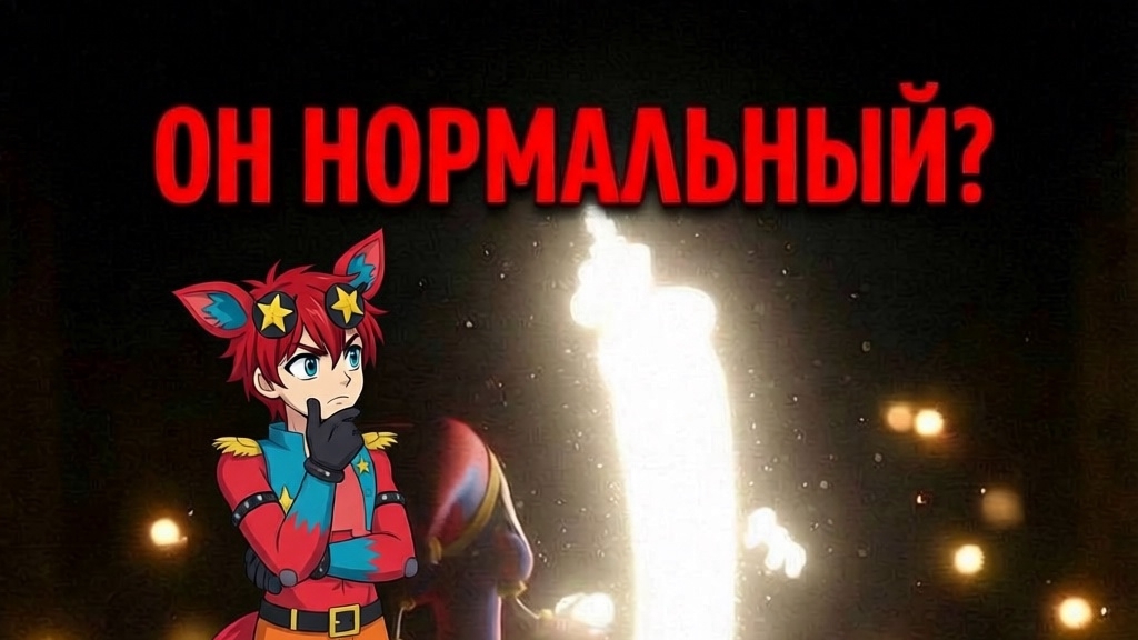 Королёр не шизик? Реакция на третий эпизод удивительного цифрового цирка #2 🦊🫅🦊