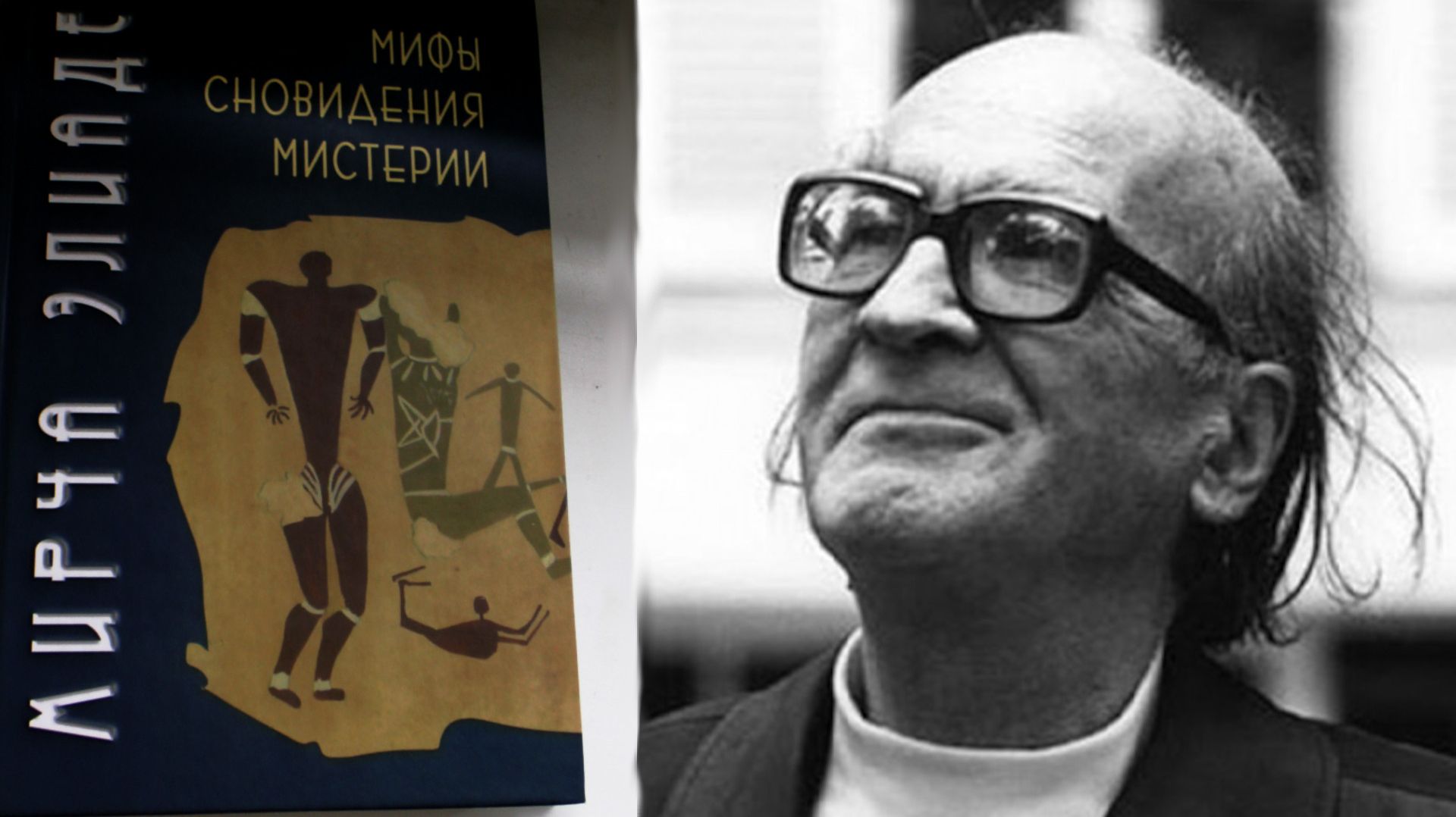 Против идеализма