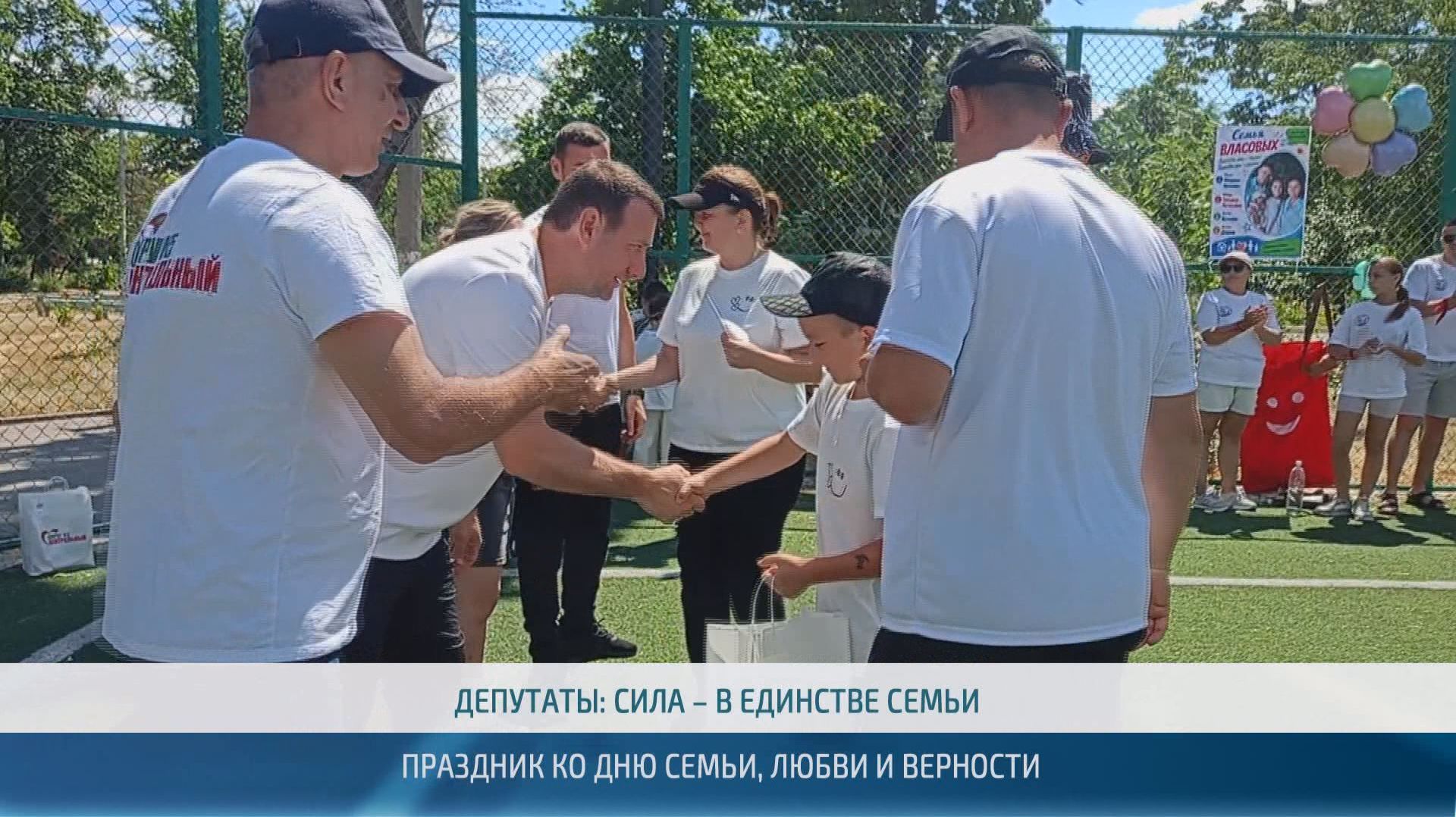 Семейный праздник на округе «Центральный» в Бендерах – 09.07.2026