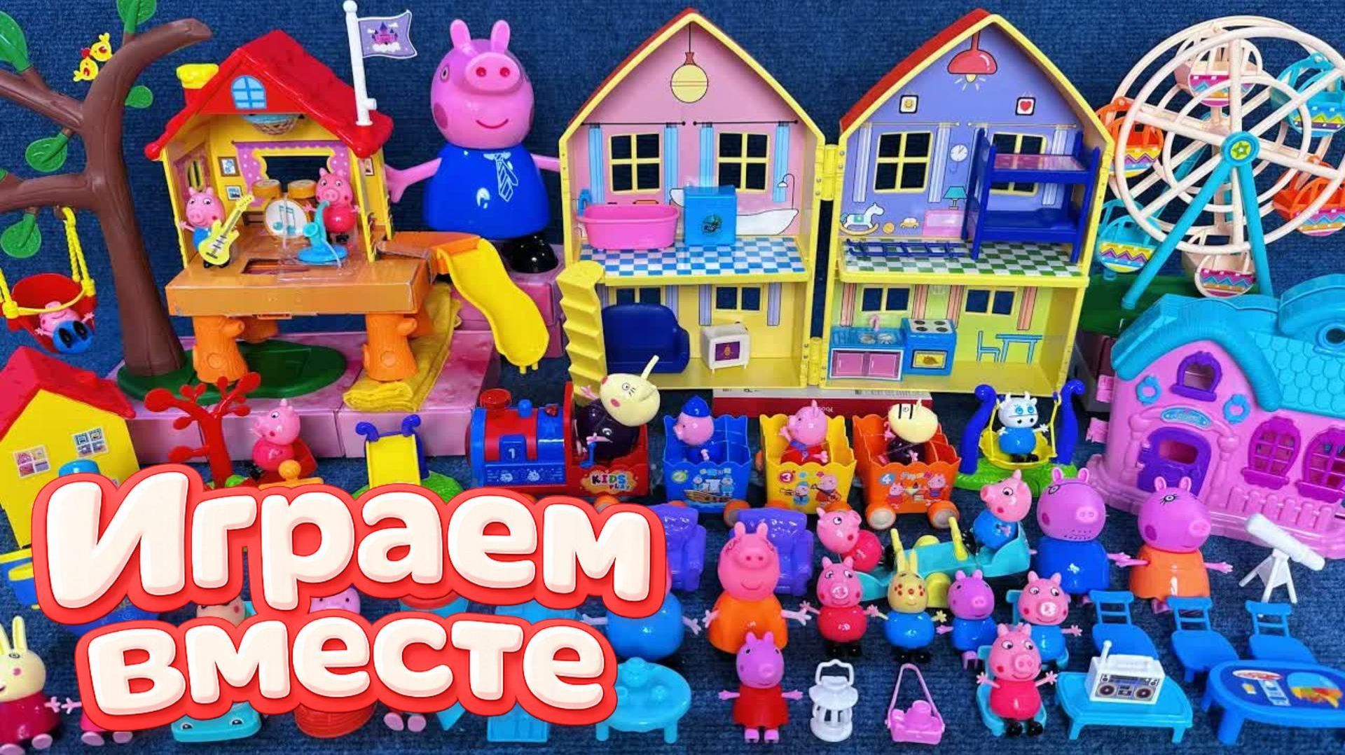 АСМР ИГРУШКИ ИЗ МУЛЬТИКА СВИНКА ПЕППА 2 ДЛЯ ДЕТЕЙ🐷 ВОДНЫЙ ПАРК РАЗВЛЕЧЕНИЙ ДЛЯ ПЕППЫ И ДРУЗЕЙ №24