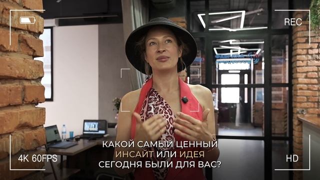 Отзыв о мастер-классе "Как продавать много и дорого. Часть 2"