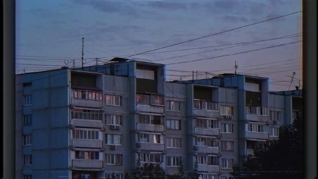 Несогласие