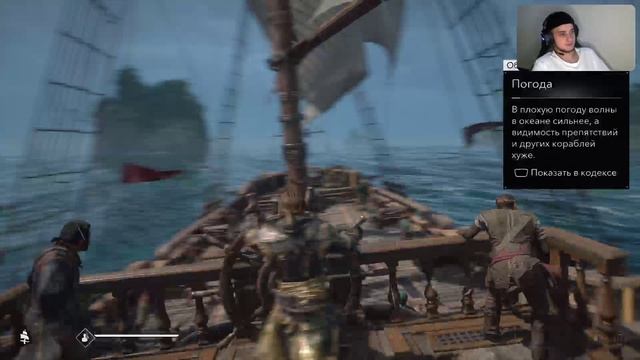 Assassin′s Creed Black Flag Resynced