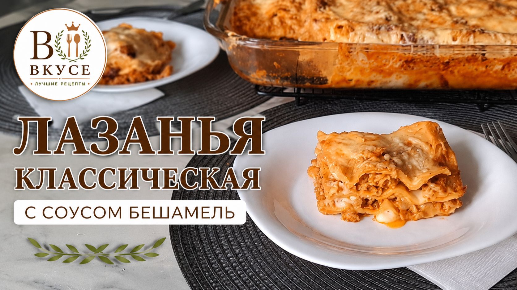 🥟 Блюда из мяса и птицы | Домашние рецепты