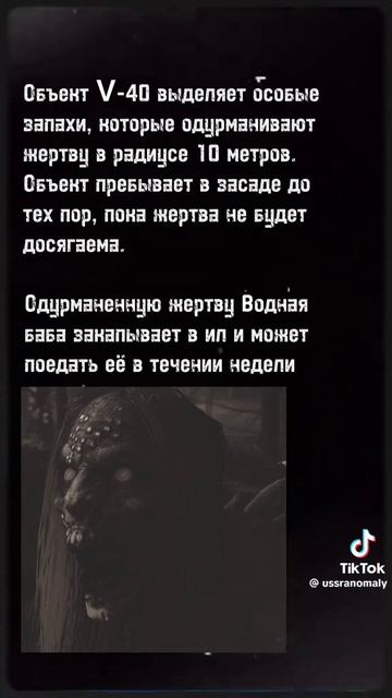 страшные истории давно