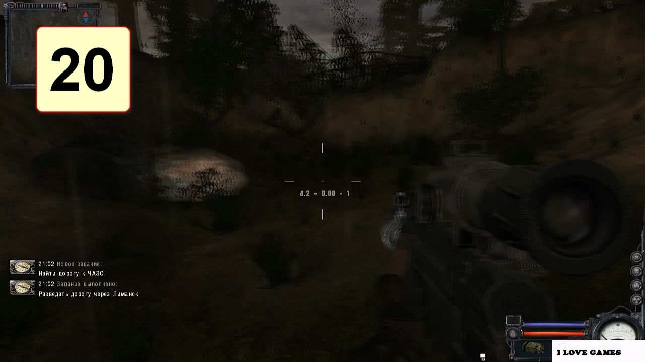 S.T.A.L.K.E.R. Clear Sky