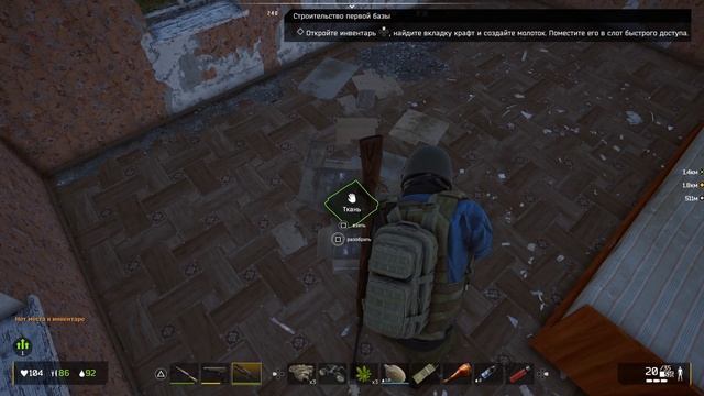 [PS5] DEADSIDE СЕРИЯ №008: Строю дом, чуть не умер от жажды, собираю станок, это PVE? NOOBHOUSESHOW