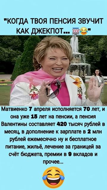 Смех юмор прикол  смешновидео смешной шортс рекомендации