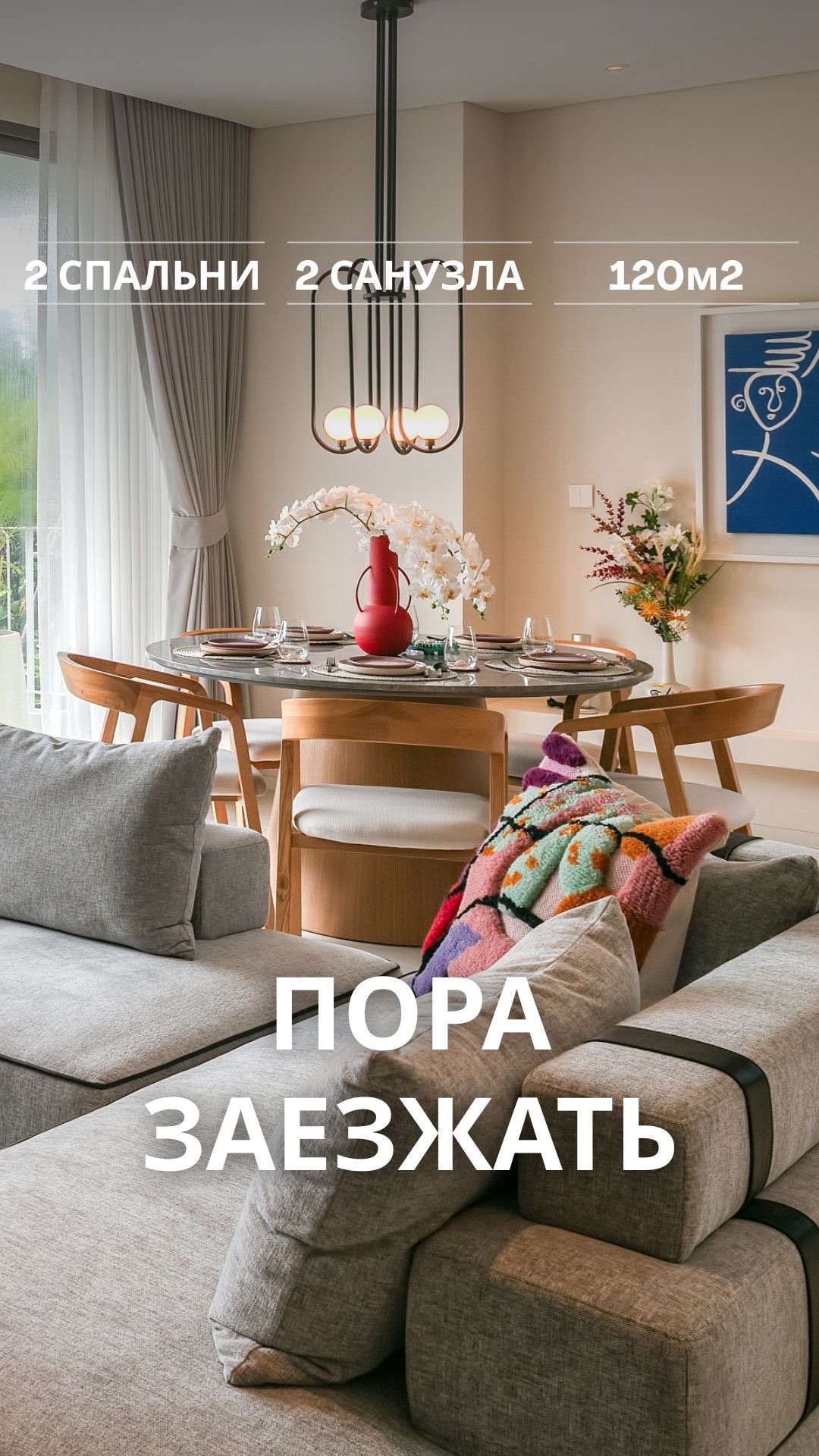 Отельные резиденции 5* премиум класса на Боат Авеню Пхукет от 75 до 330метров.