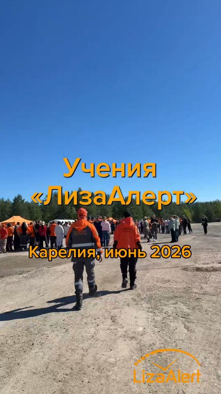 Мероприятия