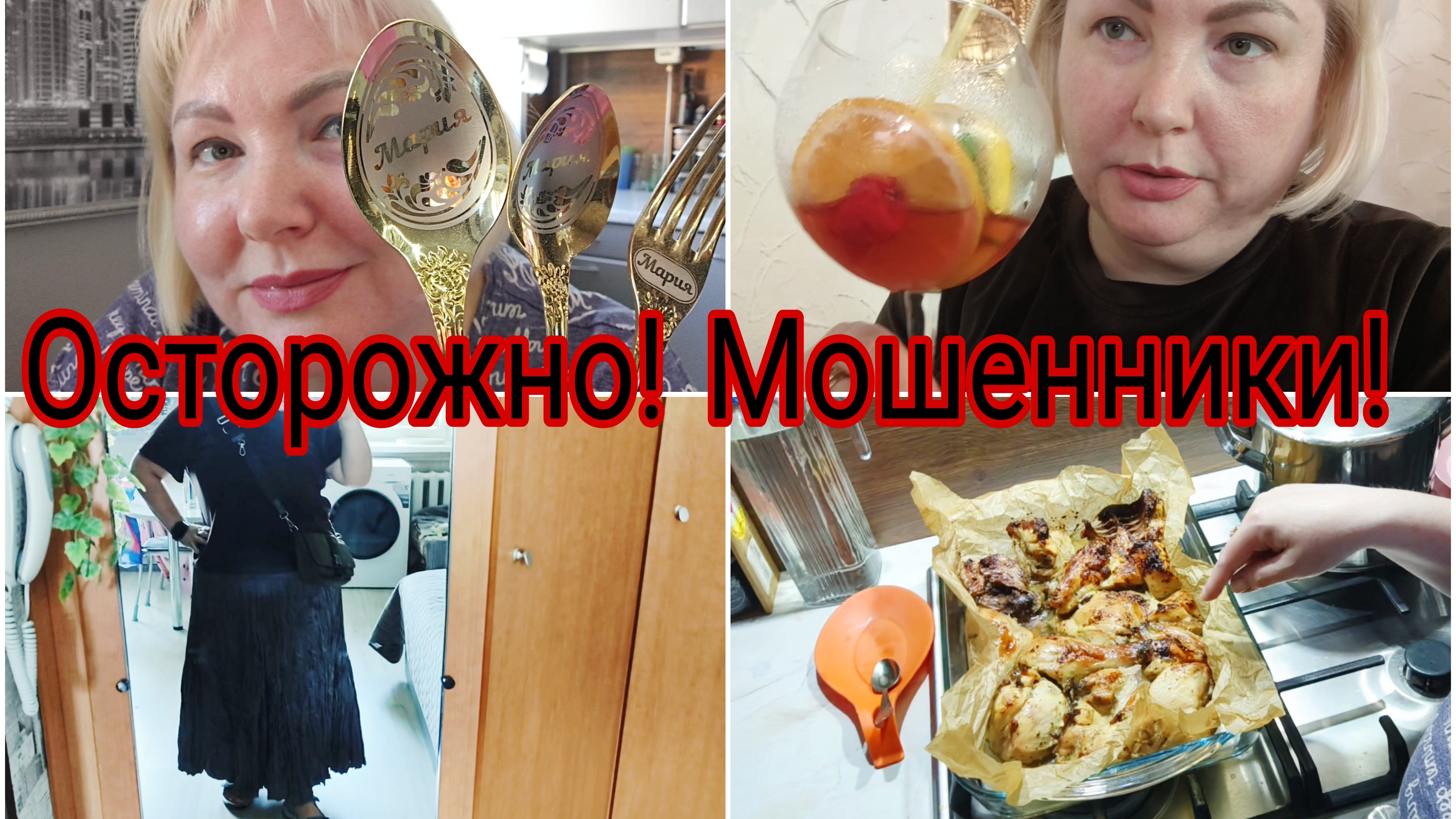 ВЛОГИ