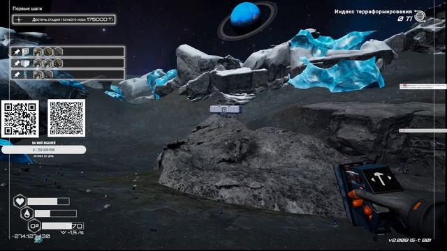 The Planet Crafter, поиграем 26 серия. Стрим.