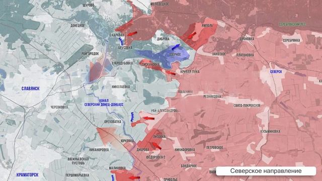 Фронтовая сводка 10 июля.