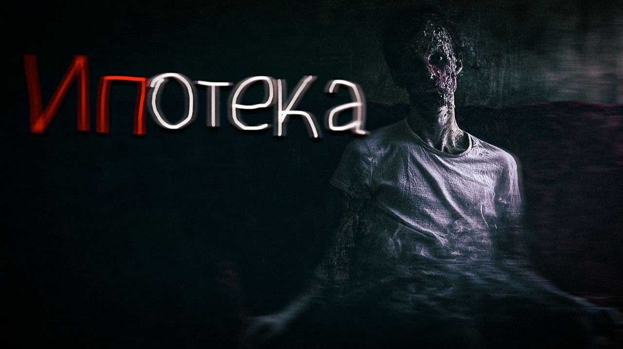 Духи
