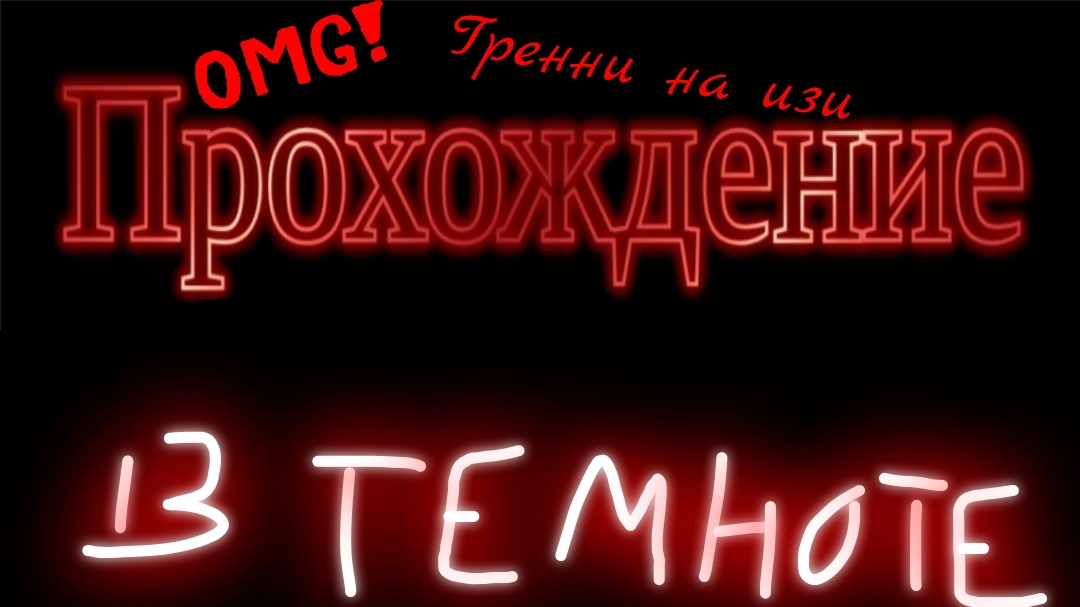 Бабка гренни