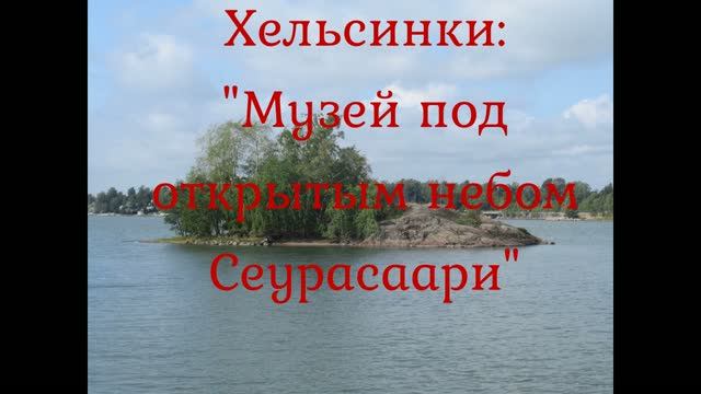 Города,острова