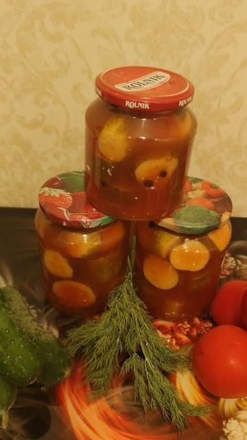 Огурцы в кетчупе Чили на зиму 🌶️ Хрустящие и пикантные! Пошаговый рецепт