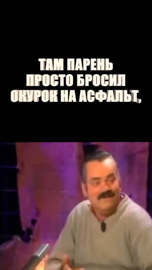 Юмор