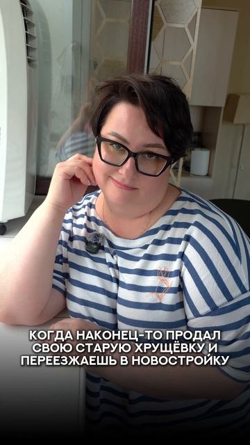 Подбор новостройки в агентстве недвижимости "Жёлтый квадрат"