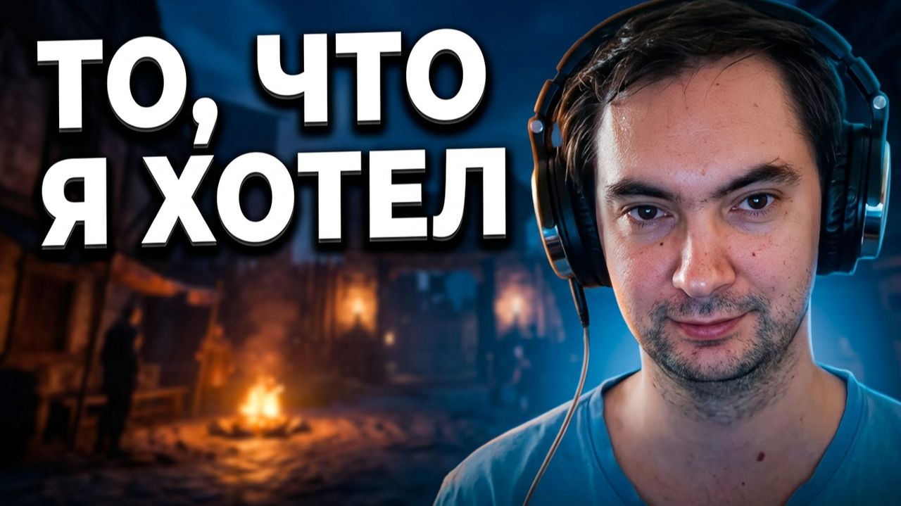Обзоры
