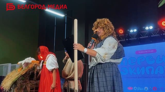 В Белгороде прошёл традиционный праздник «Первый экипаж»